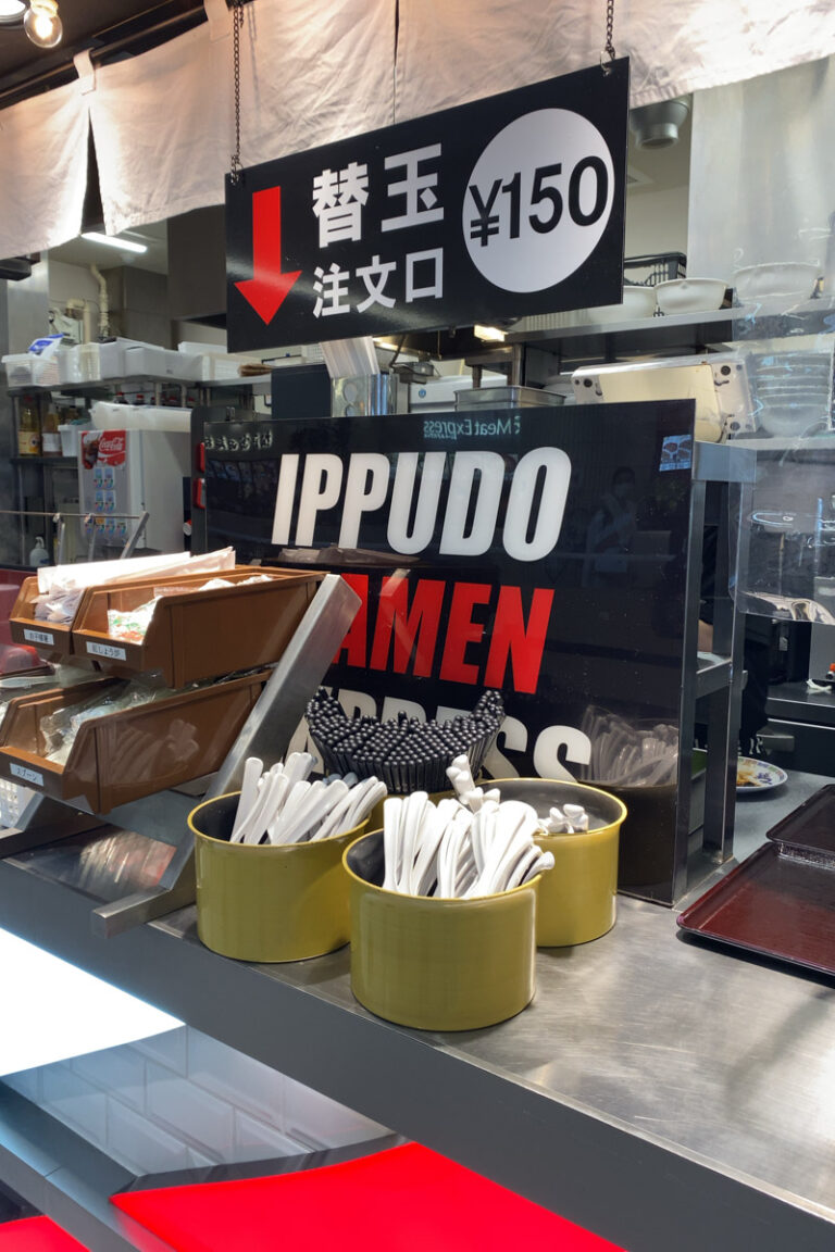【博多ラーメン】IPPUDO RAMEN EXPRESS テラスモール松戸店でランチ！スペシャルとんこつに替え玉を楽しんできたよ - 松戸つうしん - 千葉県松戸市の地域情報ブログ