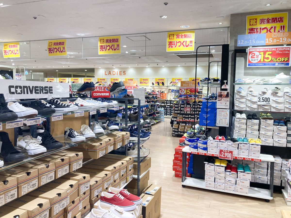 ダイエー松戸西口店2階のシューズショップ「ASBee fam アスビーファム 松戸西口店」が完全閉店、現在閉店セールが開催中 - 松戸つうしん - 千葉県松戸市の地域情報ブログ